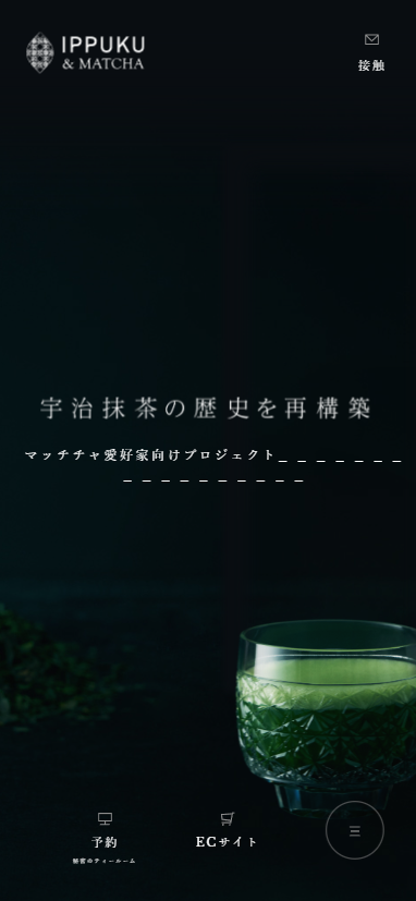 IPPUKU&MATCHA - おすすめwebデザインギャラリー - WEBサイトnavi