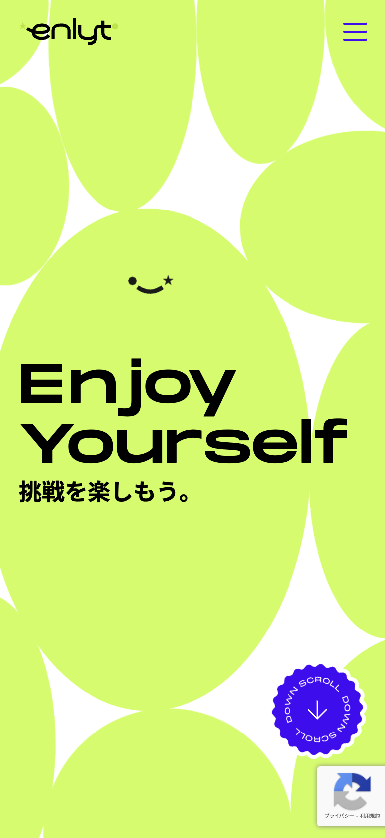 株式会社Enlyt - おすすめwebデザインギャラリー - WEBサイトnavi