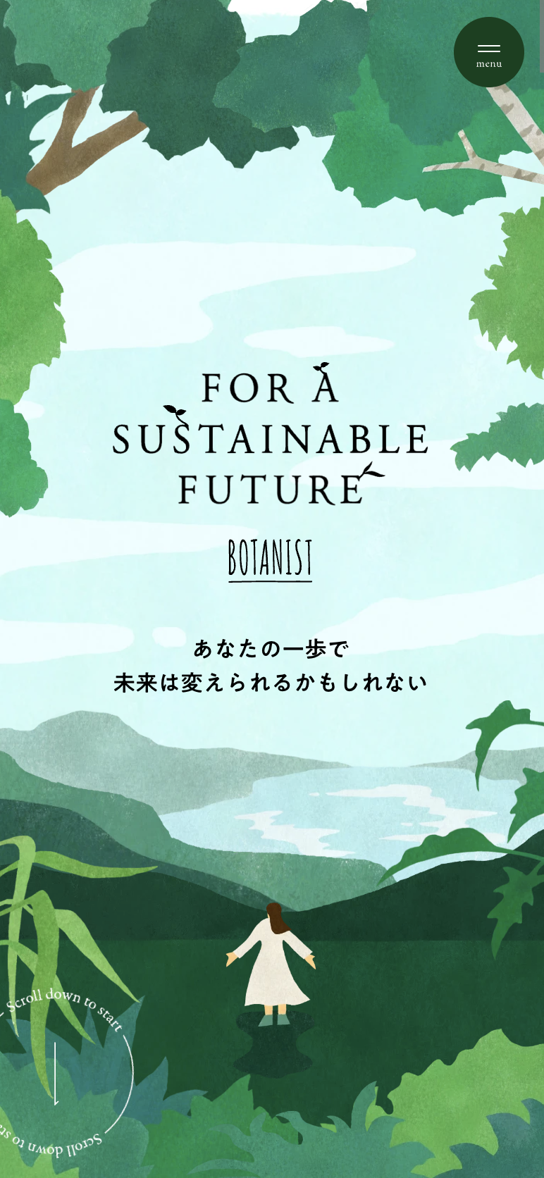 BOTANIST FOR A SUSTAINABLE FUTURE - おすすめwebデザインギャラリー - WEBサイトnavi