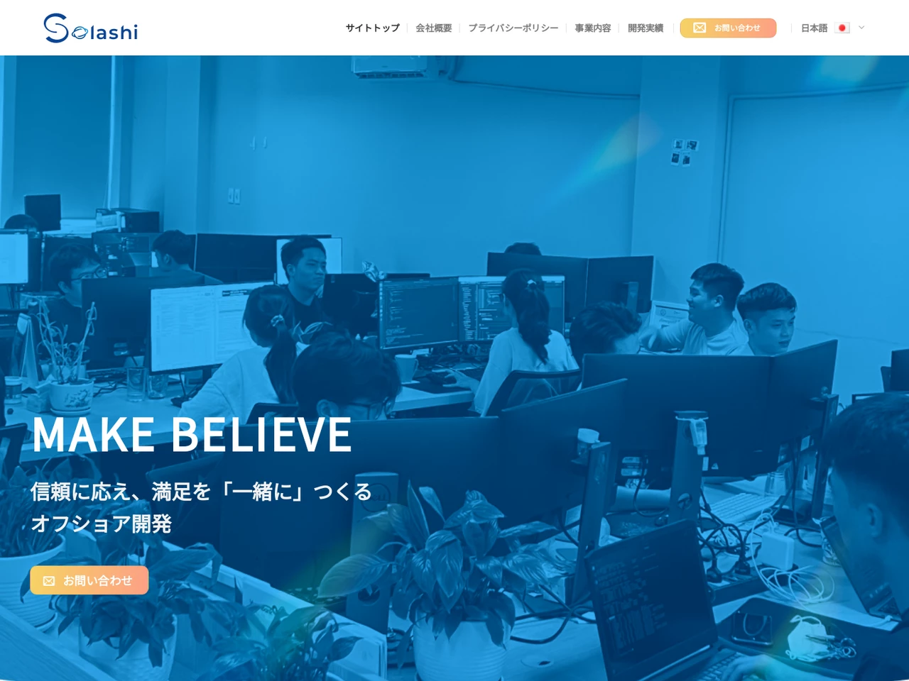 マッチングサイトに強いおすすめホームページ制作会社9選【2024年最新】 - WEBサイトnavi