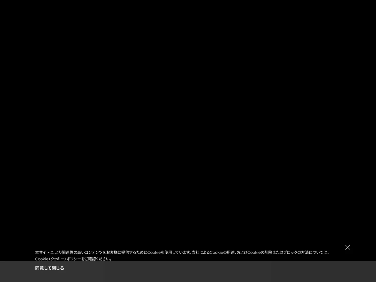 センスの良いホームページに強いおすすめホームページ制作会社30選【2024年最新】 - WEBサイトnavi