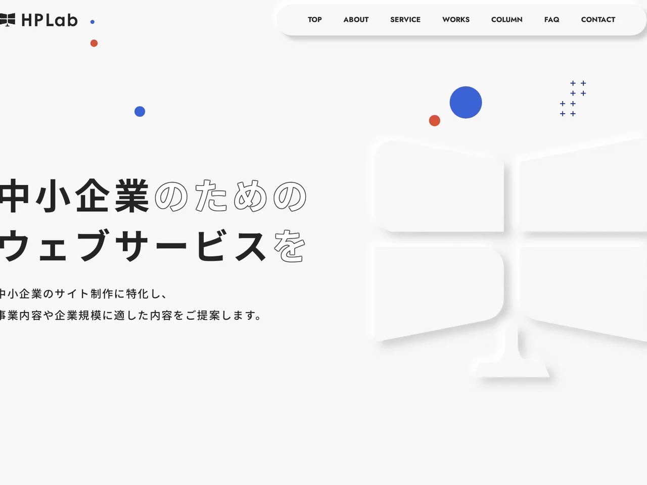岡山県岡山市のランディングページに強いおすすめ制作会社8選【2024年最新】- WEBサイトnavi